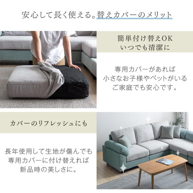 タンスのゲン 4日P15%〜 当店ソファー専用 洗い替えカバー【商品番号：42500015専用】 : タンスのゲン Design the ...