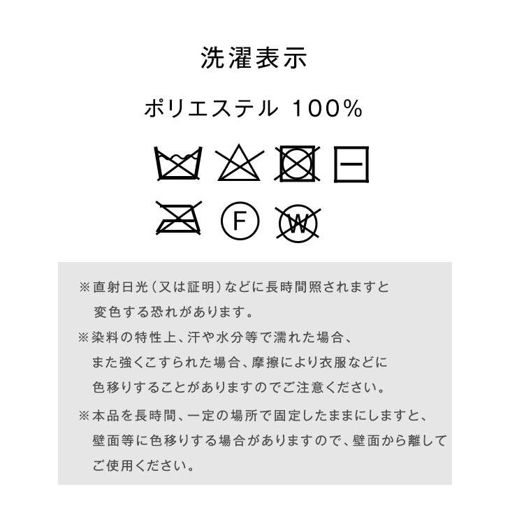 当店ソファー専用 洗い替えカバー【商品番号：42500015専用】 :42500016:タンスのゲン Design the Future ...