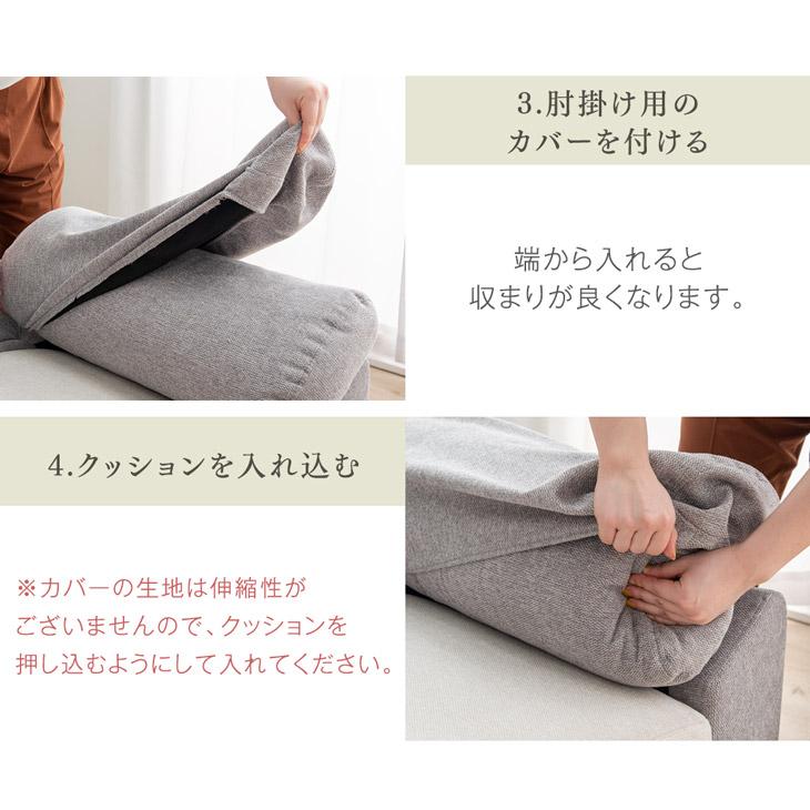 タンスのゲン 4日P15%〜 当店ソファー専用 洗い替えカバー【商品番号：42500015専用】 : タンスのゲン Design the ...