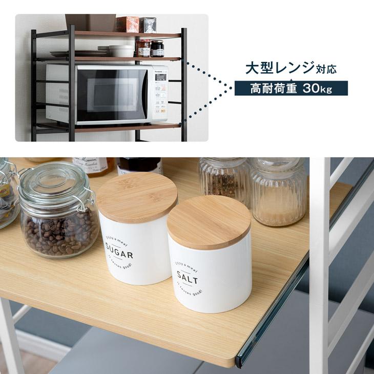 5日P14%〜 レンジ台 幅60 レンジラック スリム 大型レンジ対応 高耐荷設計 スライド棚 スチール レンジラック 収納ラック ゴミ箱上ラック キッチンラック ゴミ :45400101 ...