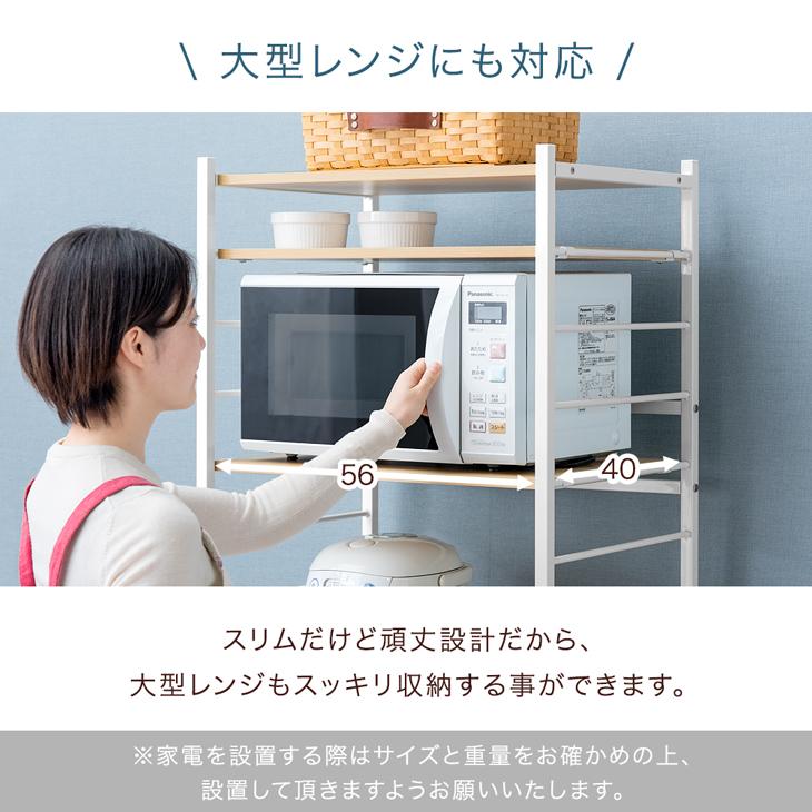5日P14%〜 レンジ台 幅60 レンジラック スリム 大型レンジ対応 高耐荷設計 スライド棚 スチール レンジラック 収納ラック ゴミ箱上ラック キッチンラック ゴミ :45400101 ...