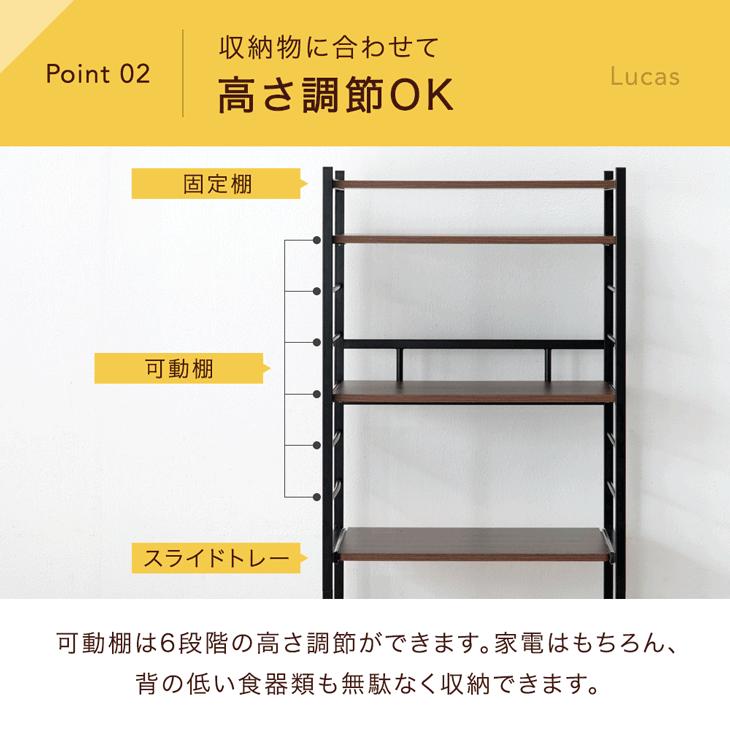 5日P14%〜 レンジ台 幅60 レンジラック スリム 大型レンジ対応 高耐荷設計 スライド棚 スチール レンジラック 収納ラック ゴミ箱上ラック キッチンラック ゴミ :45400101 ...