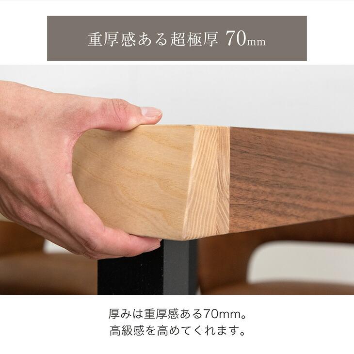 タンスのゲン 1日P13%〜 ダイニングテーブル 単品 8人 おしゃれ 北欧 240×80 長方形 リビングテーブル 8人掛け 木製 食卓テーブル 超大型商品 搬入設置込 : タンスのゲン ...