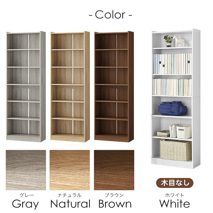 タンスのゲン 8日P16%〜 本棚 大容量 ハイタイプ 幅44 高さ180 オープン おしゃれ ブックシェルフ 縦長 可動 収納 棚 書棚 リビング収納 収納棚 耐震 転倒防止 : タンスの ...