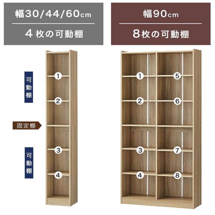 タンスのゲン 8日P16%〜 本棚 大容量 ハイタイプ 幅60 高さ180 オープン おしゃれ ブックシェルフ 縦長 可動 収納 棚 書棚 リビング収納 収納棚 耐震 転倒防止 : タンスの ...