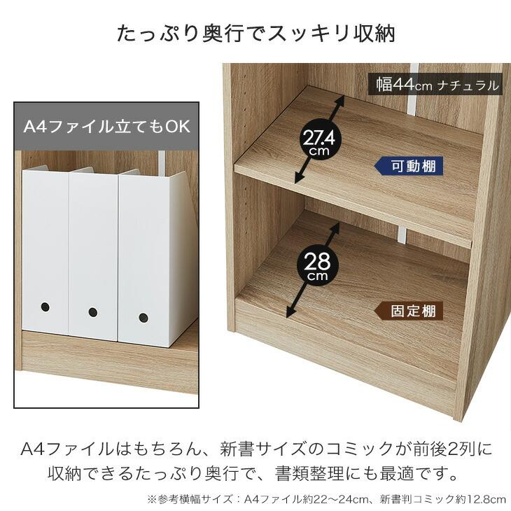 タンスのゲン 8日P16%〜 本棚 大容量 ハイタイプ 幅60 高さ180 オープン おしゃれ ブックシェルフ 縦長 可動 収納 棚 書棚 リビング収納 収納棚 耐震 転倒防止 : タンスの ...