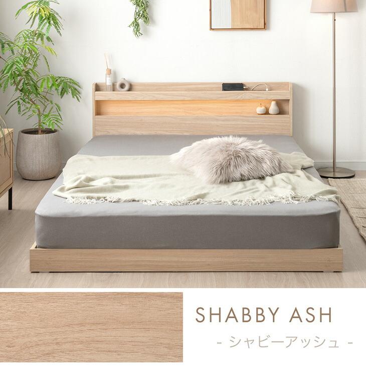 タンスのゲン 24日P16%〜 ベッド ダブル ベッドフレーム すのこ おしゃれ ローベッド 宮付き コンセント usb ダブルベッド 木製 ベット すのこベッド 北欧 宮棚 木 コンパク ...