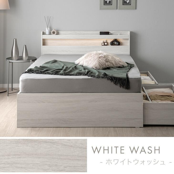 タンスのゲン 24日P16%〜 ベッド セミダブル マットレス付き おしゃれ ライト付き 収納 すのこ 宮付き ポケットコイル 木製 引き出し 大容量 22cm厚 コンセント usb マット ...