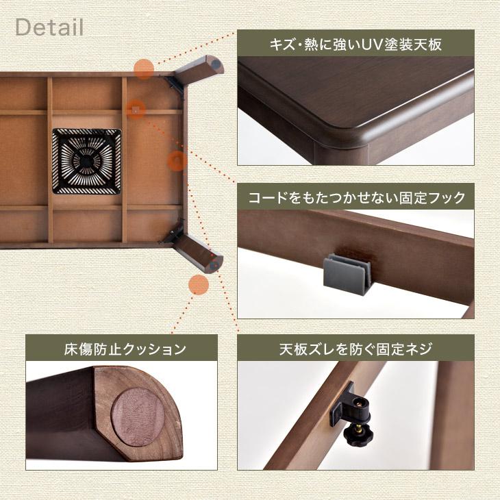 タンスのゲン 1日P13%〜こたつ ダイニングこたつ 4点セット タンスのゲン 1日P13%〜こたつ ダイニングこたつ 4点セット