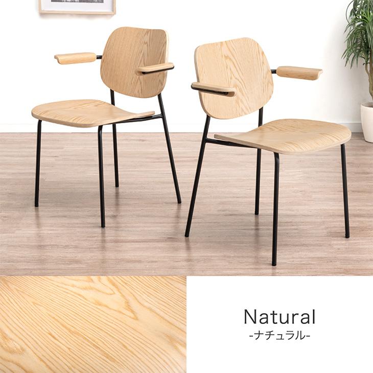 日曜正午〜P16%〜 ダイニングチェア 単品 おしゃれ 北欧 肘付き 椅子 モダン チェア ダイニングチェアー ダイニング チェアー イス 木製 ナチュラル 食卓椅子 : 68400032 ...