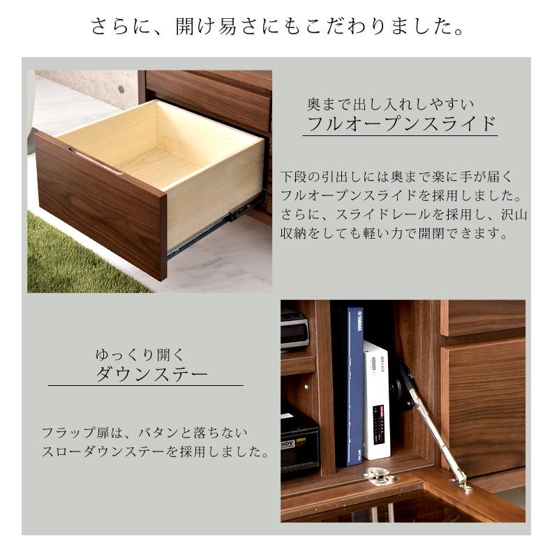 タンスのゲン テレビ台 ローボード 幅165cm 完成品 収納 タンスのゲン テレビ台 ローボード 幅165cm 完成品 収納