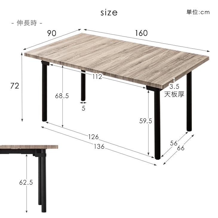 15日P14%〜 ダイニングテーブル 2人用 伸縮 4人 単品 おしゃれ 北欧 正方形 90 160 リビングテーブル 伸長 食卓テーブル 木目 石目 超大型商品 :72600063:タンスの ...
