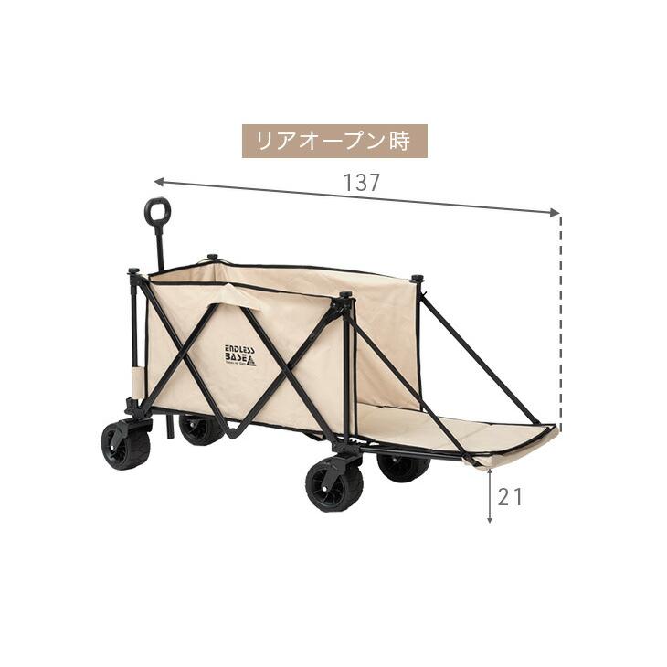 4日P14%〜 キャリーワゴン 耐荷重150kg 折りたたみ アウトドアワゴン キャンプ コンパクト 大容量 キャリーカート 軽量 4輪 自立 後ろ開け 運動会 BBQ : 74100940 ...