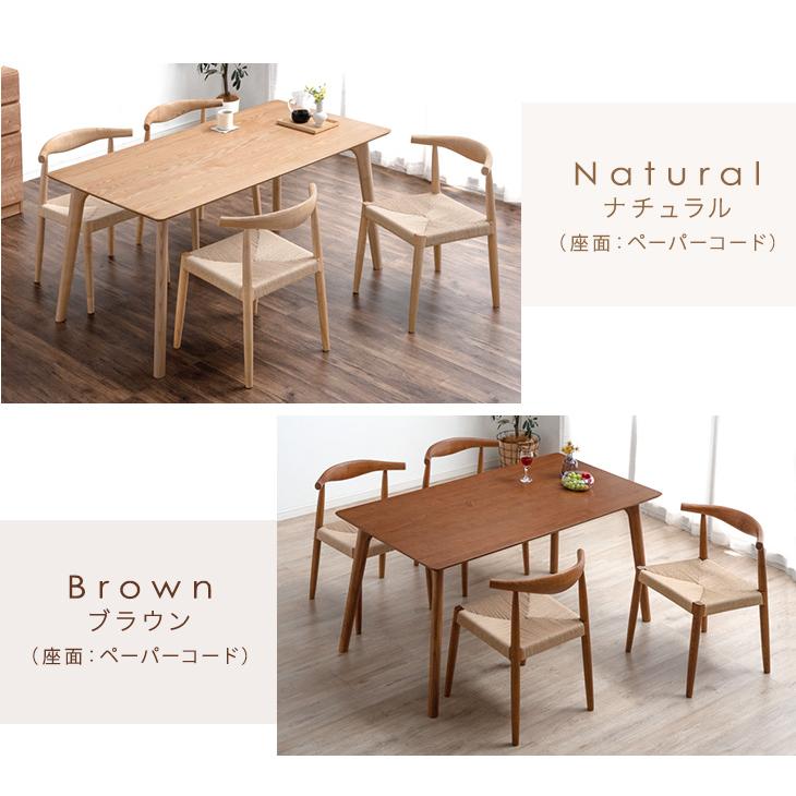 タンスのゲン ダイニングテーブルセット 4人 150 × 80 タンスのゲン ダイニングテーブルセット 4人 150 × 80