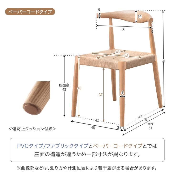 タンスのゲン ダイニングテーブルセット 4人 150 × 80 タンスのゲン ダイニングテーブルセット 4人 150 × 80
