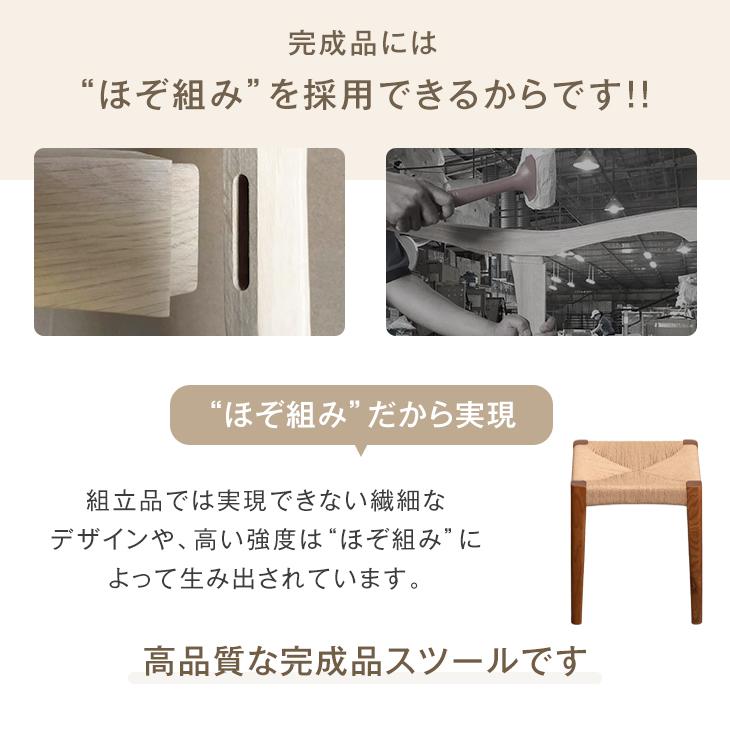 タンスのゲン スツール 木製 椅子 おしゃれ 四角 2脚 ダイニング タンスのゲン スツール 木製 椅子 おしゃれ 四角 2脚 ダイニング