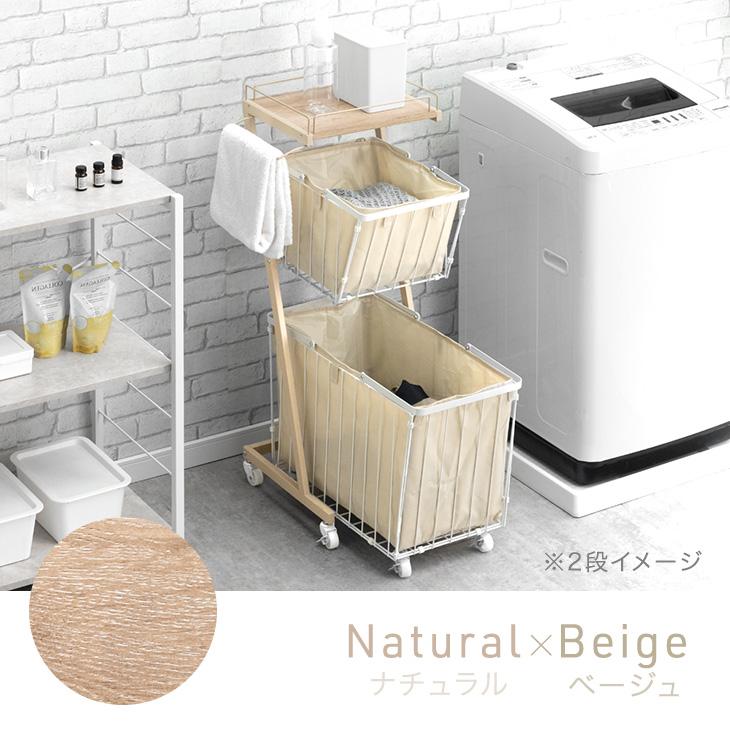 タンスのゲン ランドリーバスケット 2段 大容量 スリム 防水 おしゃれ 洗濯かご ランドリーボックス 91L キャスター 袋付き ランドリー ...
