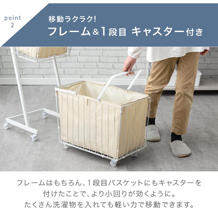 タンスのゲン ランドリーバスケット 2段 大容量 スリム 防水 おしゃれ 洗濯かご ランドリーボックス 91L キャスター 袋付き ランドリー ...