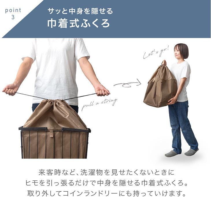 タンスのゲン ランドリーバスケット 2段 大容量 スリム 防水 おしゃれ 洗濯かご ランドリーボックス 91L キャスター 袋付き ランドリー ...