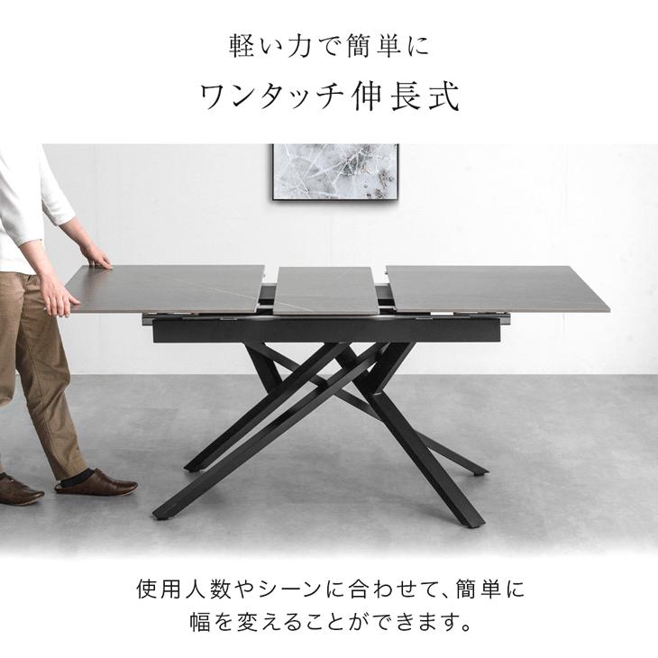 タンスのゲン 8日P14%〜 ダイニングテーブル 4人 伸縮 セラミック 単品 リビングテーブル 北欧 セラミックテーブル 伸長式 食卓テーブル ダイニング 120 150 99993029 ...