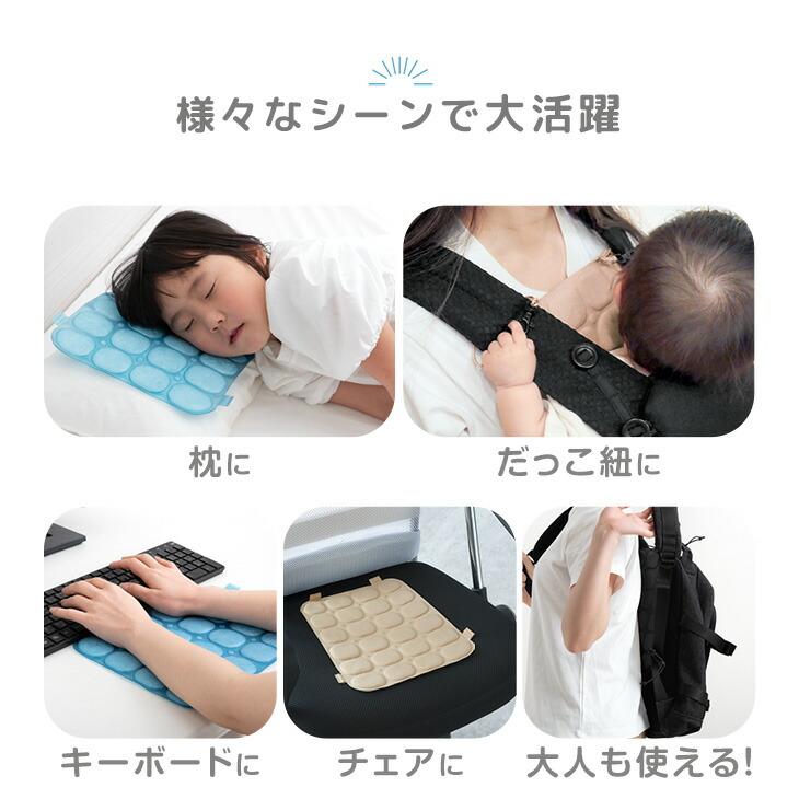 タンスのゲン 27日+5% ランドセルパッド ひんやり 子供 リュック 背中 冷やす 保冷剤 熱中症対策グッズ リュックパッド 冷却 暑さ対策 ...