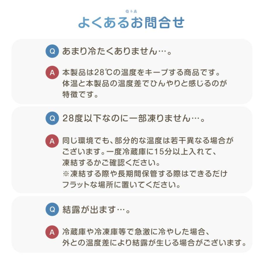 タンスのゲン 27日+5% ランドセルパッド ひんやり 子供 リュック 背中 冷やす 保冷剤 熱中症対策グッズ リュックパッド 冷却 暑さ対策 ...