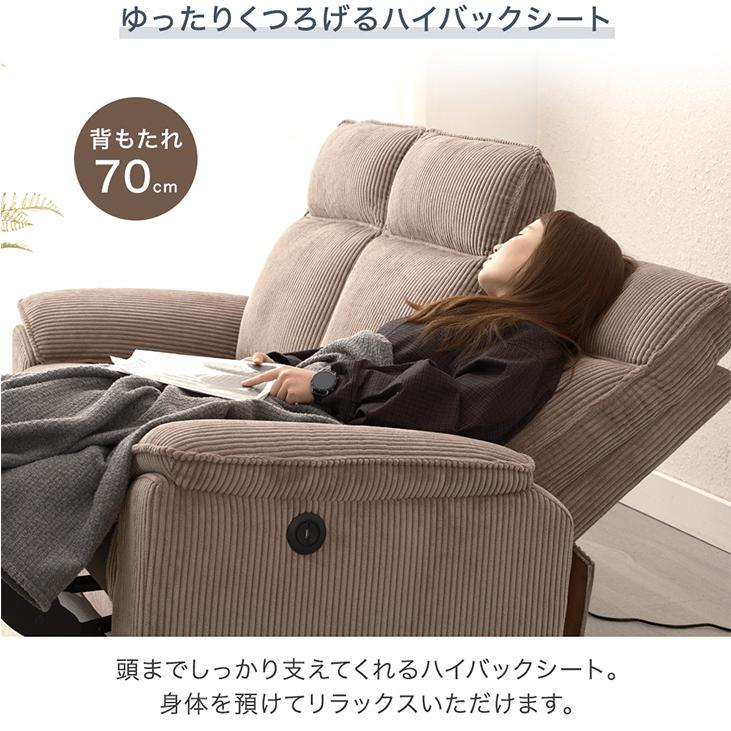 タンスのゲン 電動ソファー ソファ 3人掛け おしゃれ ソファー タンスのゲン 電動ソファー ソファ 3人掛け おしゃれ ソファー