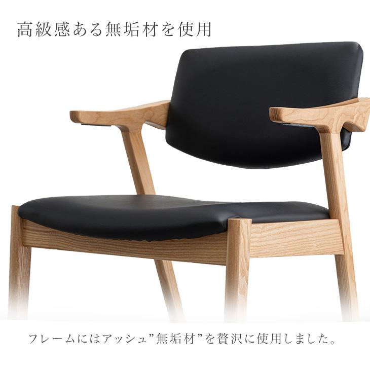 15日P14%〜 ダイニングチェア 2脚 セット おしゃれ 木製 2脚セット 北欧 チェア ブラウン ナチュラル 椅子 リビング 無垢 PVC ダイニング 肘付き 無垢材 店舗用 ...