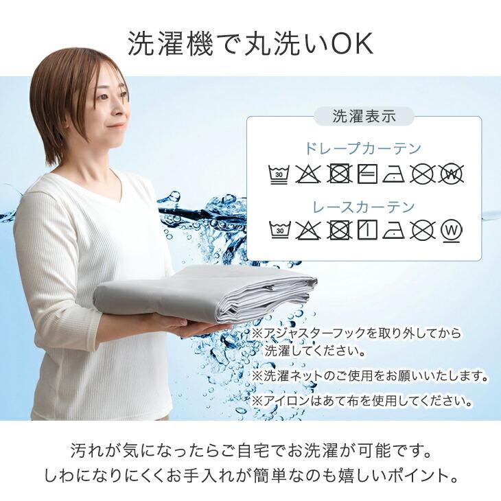 タンスのゲン 13日P14%〜 カーテン 遮光 2枚セット洗える 1級遮光カーテン 幅100 丈185 2枚組 完全遮光 無地 UVカット 遮光カーテン ドレープカーテン 1級遮光 北欧 形状 ...