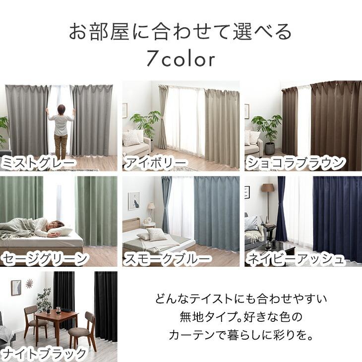 タンスのゲン 1日LYP17%〜 カーテン 洗える おしゃれ 完全遮光 4枚セット 遮光カーテン 幅150 丈135 150 135 1級遮光 レースセット レースカーテン : タンスのゲン ...