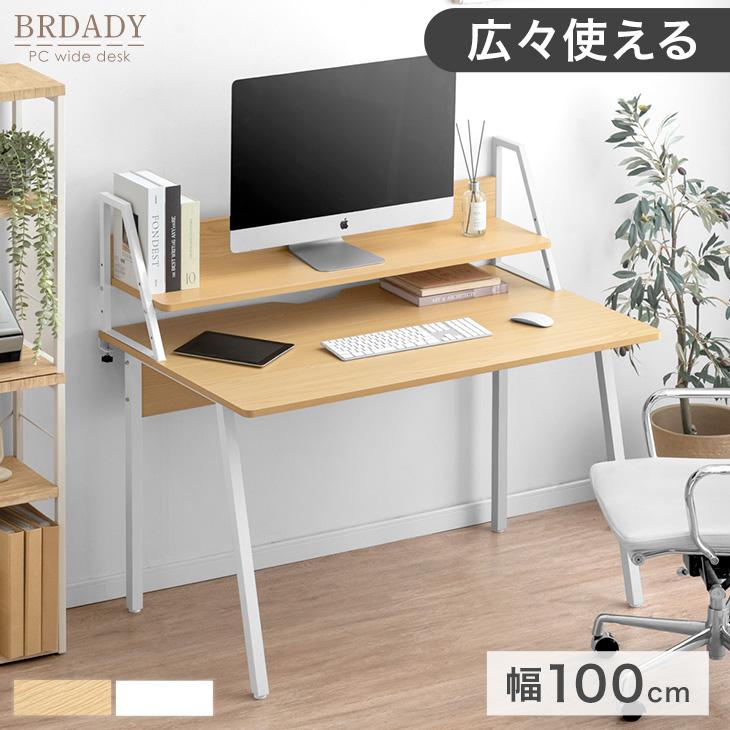 タンスのゲン 25日P14%〜 パソコンデスク 幅100 デスク 100 卓上棚 PCデスク 奥行70 オフィスデスク ワークデスク ゲーミングデスク リモートワーク 上棚 机 100cm ...