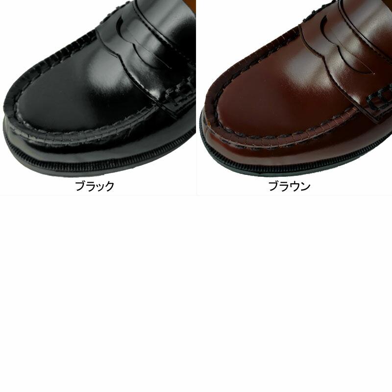 ハルタ コインローファー 4514 HARUTA 2E ブラック ブラン 黒 茶色 人工皮革 丈夫 学生靴 スクール ビジネス 通勤 通学 靴 :10008362:シューズショップ たんたん ...