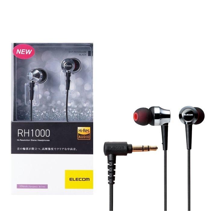 ELECOM エレコム EHP RH1000ABK ステレオヘッドホン カナル ハイレゾ対応 10.0mmドライバ RH1000 ブラック ...