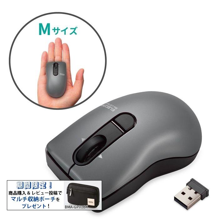 ELECOM エレコム M-FPG3DBSBK ワイヤレスマウス 無線 小型 静音 横スクロールホイール 電池残量お知らせ BlueLED ...