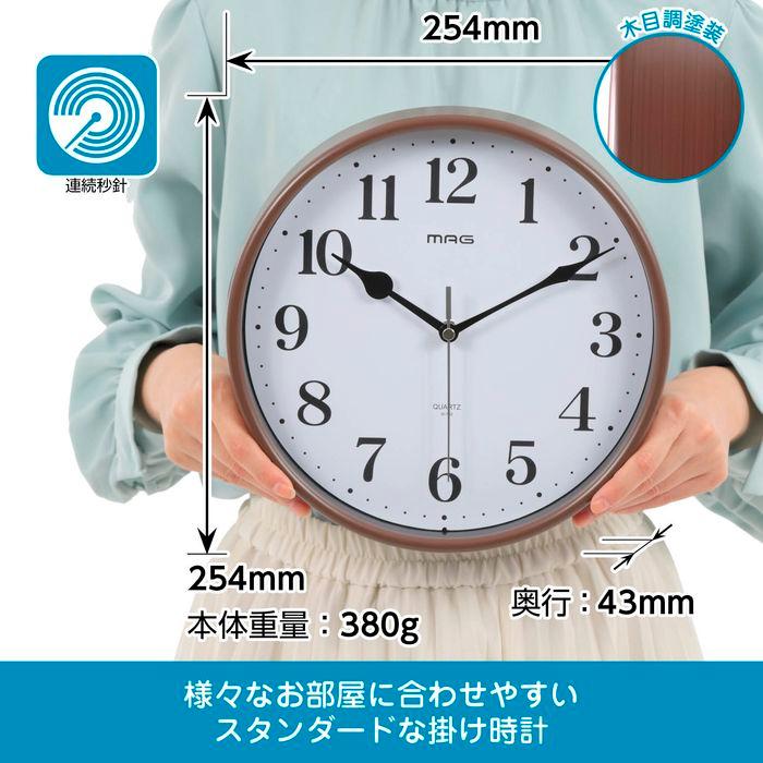 MAG W 789BR Z 掛時計 サントル W789BRZ : タンタンショップ - 通販 - Yahoo!ショッピング
