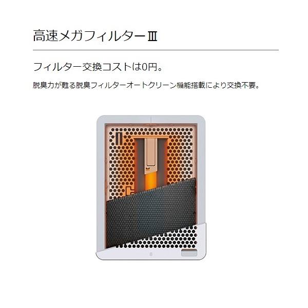 富士通ゼネラル DAS 303R T 加湿除菌脱臭機 20畳 PLAZION 富士通ゼネラル DAS 303R T 加湿除菌脱臭機 20畳 PLAZION