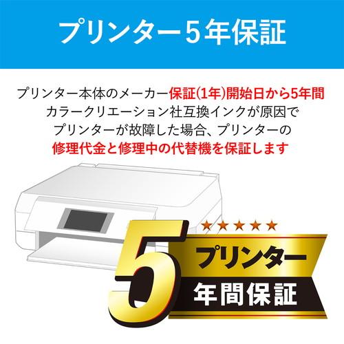 ELECOM エレコム CC EITH 6ST EPSON ITH 6CL互換 使い切りタイプ 6色パック CCEITH6ST : タンタンショップ - 通販 - Yahoo!ショッピング