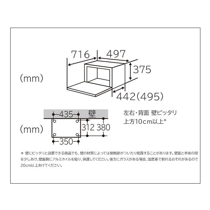 日立 MRO W1B K 過熱水蒸気オーブンレンジ『ヘルシーシェフ』30L フロストブラック MROW1BK : タンタンショップ - 通販 - Yahoo!ショッピング