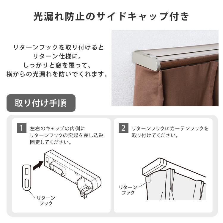 ホームテイスト SH 29 TSKD2 BR 省エネサイドキャップ付きカーテンレール カバートップ仕様 1.1 2m 伸縮 ブラウン ...
