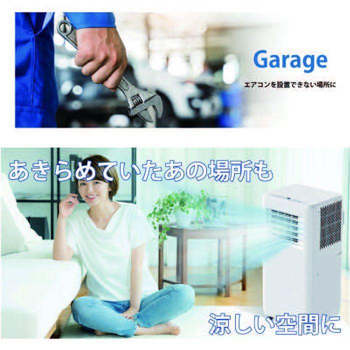 ヒロ・コーポレーション ヒロ コーポレーション HDL 8797 ポータブルスポットクーラー ホワイト 沖縄 離島は配達不可 HDL8797 : タンタンショップ - 通販 - Yahoo ...
