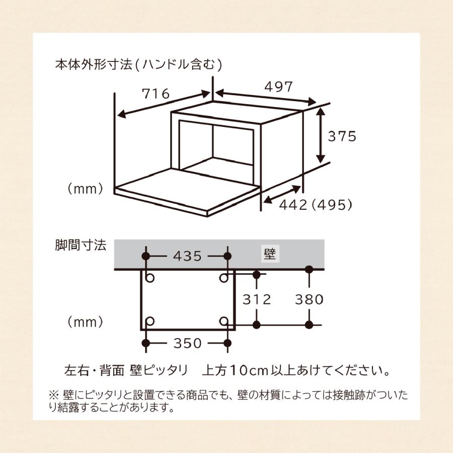 日立（HITACHI） MRO W1C W スチームオーブンレンジ 熱風旨み焼き で