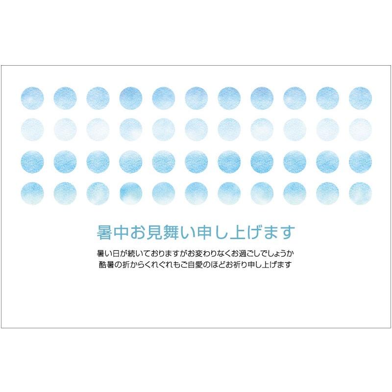 官製はがき10枚 暑中お見舞いハガキ(SUMMERブルー♪)暑中見舞いはがき（s-k21） : メイドインたんたん - 通販 - Yahoo!ショッピング