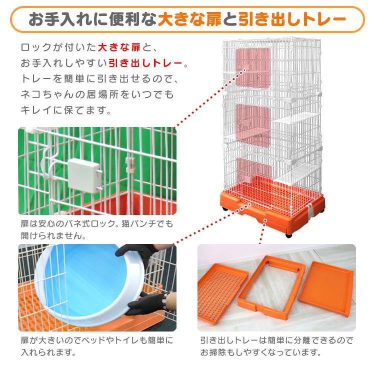 WEIMALL キャットケージ 3段 大きめ 幅71.5cm 全6色 引き出しトレー付き キャスター付き 足場付き スリム ペットケージ グレー : TANTO BAZAR - 通販 ...