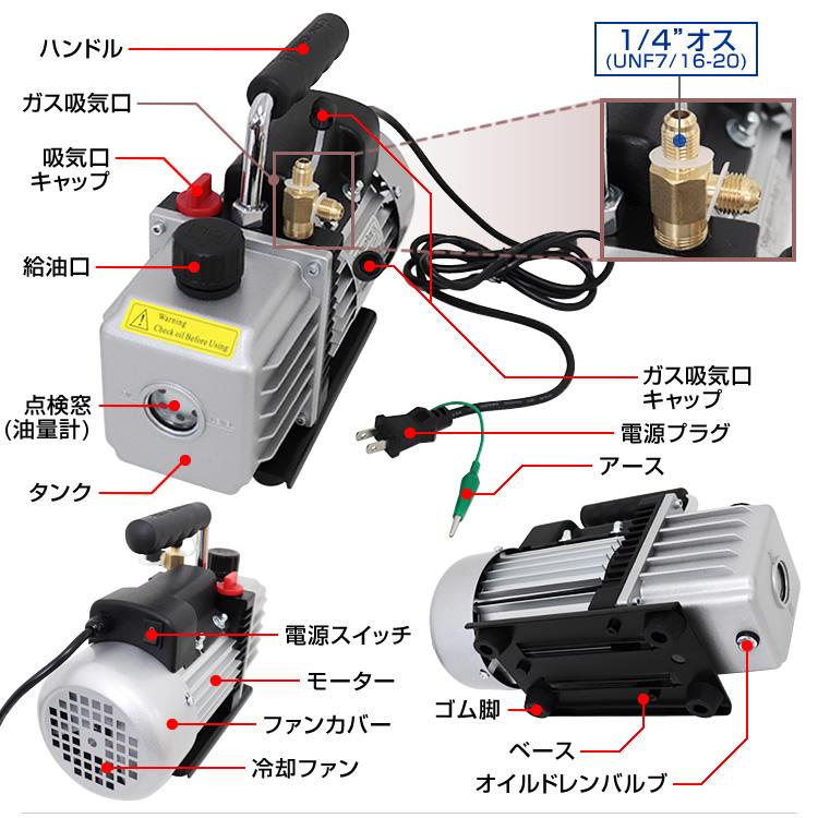 WEIMALL 電動真空ポンプ 60L/minタイプ 逆流防止機能 小型 真空引き カーエアコン ルームエアコン 修理 業者 メンテナンス バキュームポンプ : TANTO BAZAR ...