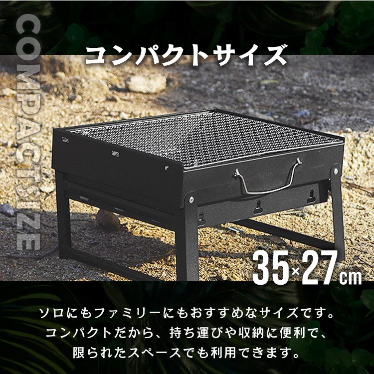 MERMONT BBQ コンロ ソロキャンプ 折り畳み バーベキュー 卓上型 グリル 小型 コンパクト キャンプ バーベキューグリル バーベキューコンロ 新品 : TANTO BAZAR ...