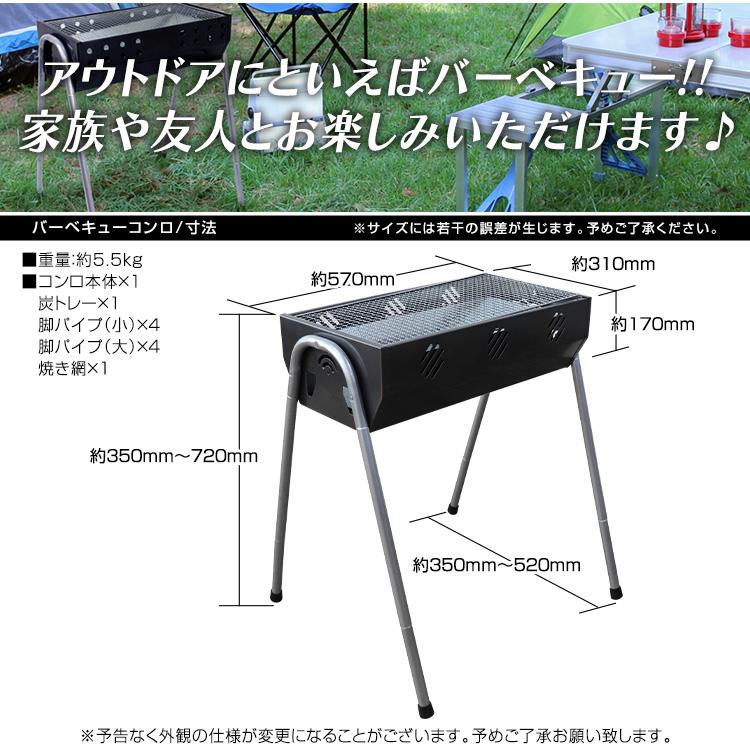 MERMONT バーベキューコンロ BBQ 大型 折りたたみ コンパクト グリル 3段階調節機能付き 54cm 2〜4人用 キャンプ 新品 : TANTO BAZAR - 通販 - Yahoo ...