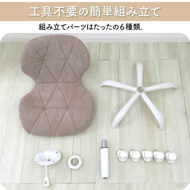 オフィスチェア デスクチェア 疲れない 幅55 コンパクト 回転 おしゃれ 安い チェア イス ワークチェア 椅子 パソコンチェア 学習椅子 ...