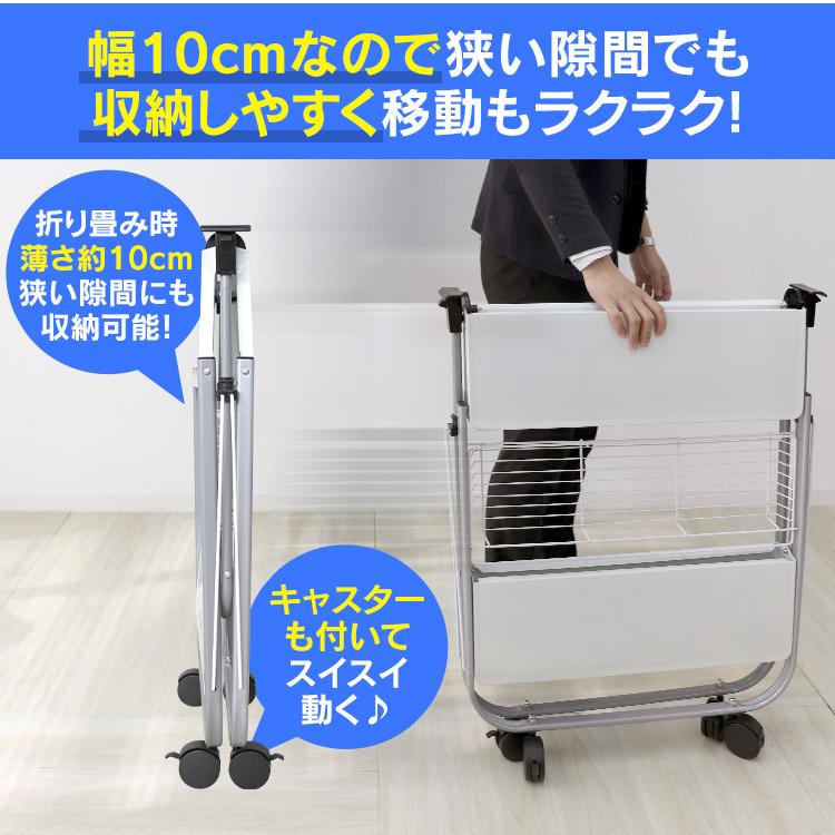 WEIMALL 折りたためる キッチンワゴン スリム キャスター付き おしゃれ 3段 折りたたみ かご キッチン収納 人気 新品未使用 : TANTO BAZAR - 通販 - Yahoo ...