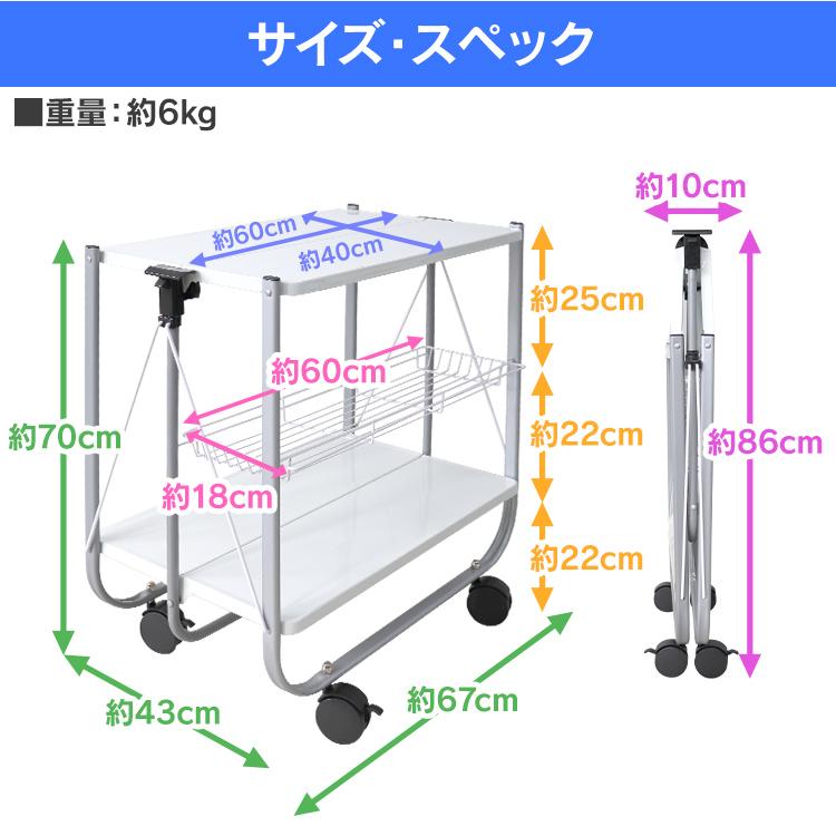 WEIMALL 折りたためる キッチンワゴン スリム キャスター付き おしゃれ 3段 折りたたみ かご キッチン収納 人気 新品未使用 : TANTO BAZAR - 通販 - Yahoo ...