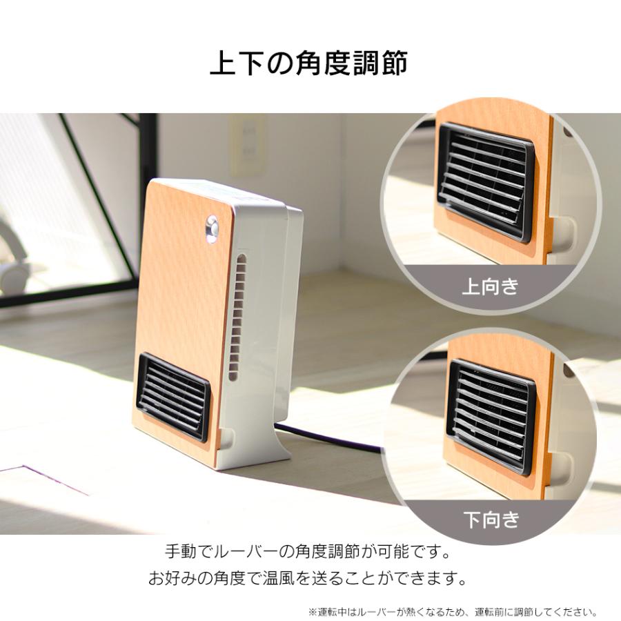 WEIMALL \100円OFF／ セラミックヒーター 小型 省エネ 速暖 人感センサー ミニ型電気ヒーター ファンヒーター チャイルドロック付 脱衣所 : TANTO BAZAR - 通販 ...